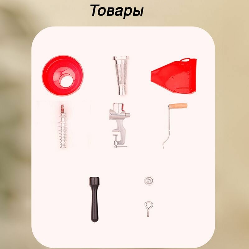 Ручная соковыжималка — фото 1