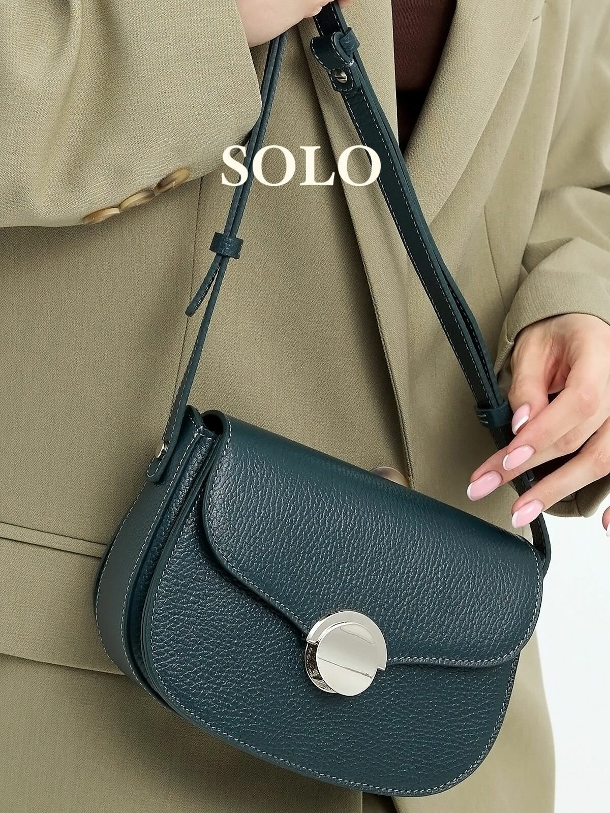 Сумка кросс-боди