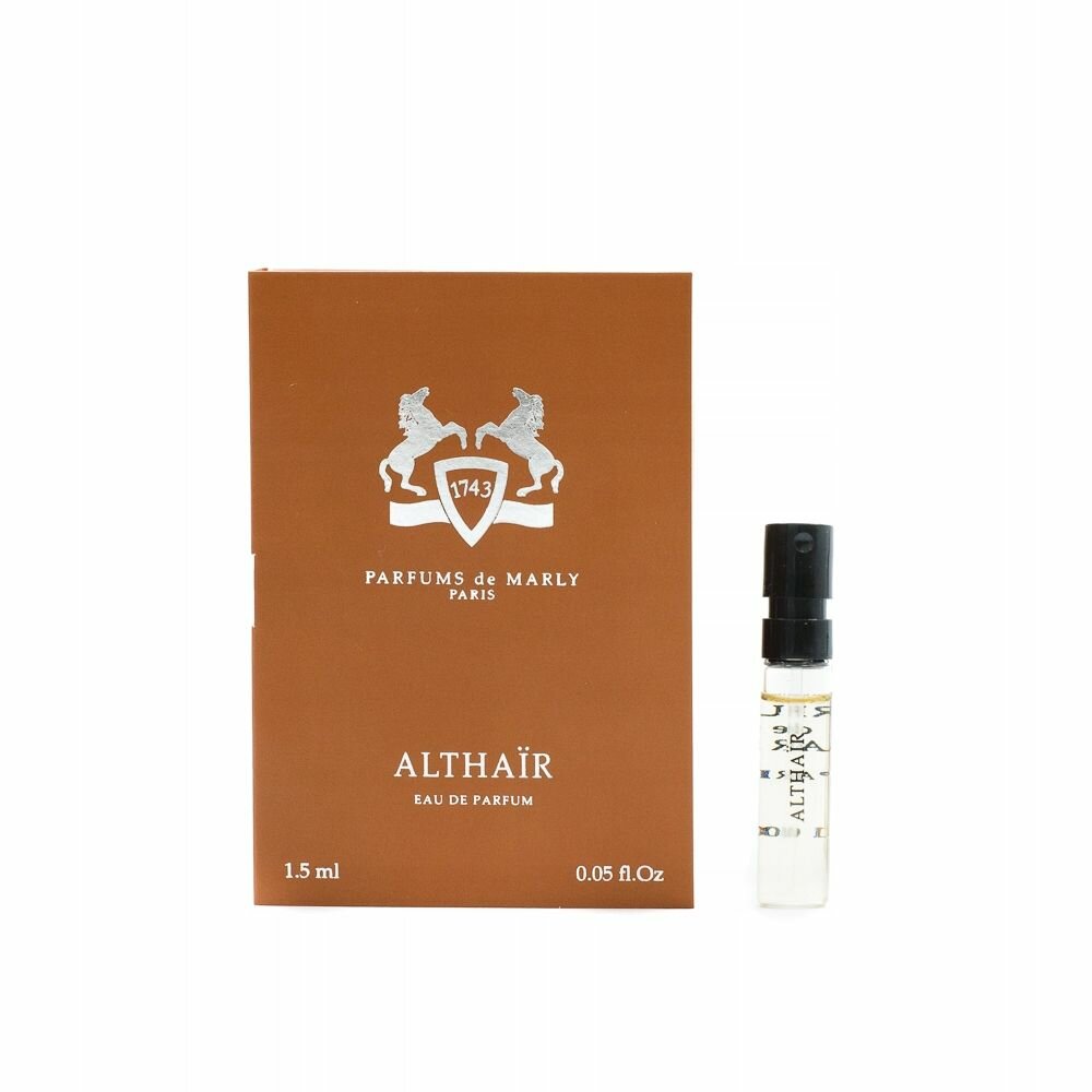 PARFUMS DE MARLY Althair Парфюмерная вода мужская 1.5ml пробник