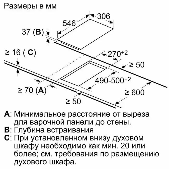 Встраиваемая электрическая варочная панель Neff TL13FD9T8