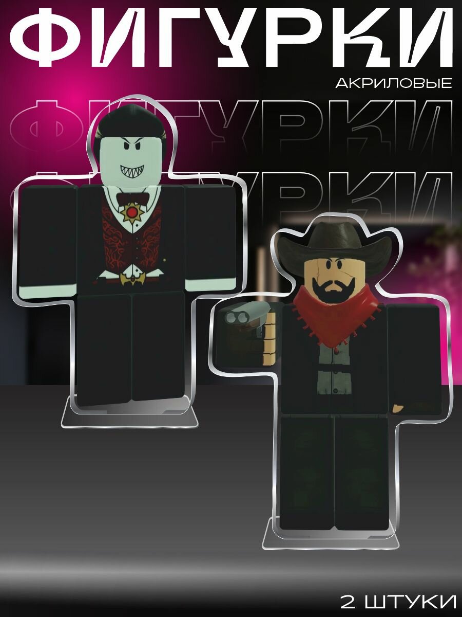 Акриловая фигурка Roblox мёртвые рельсы Dead Rails