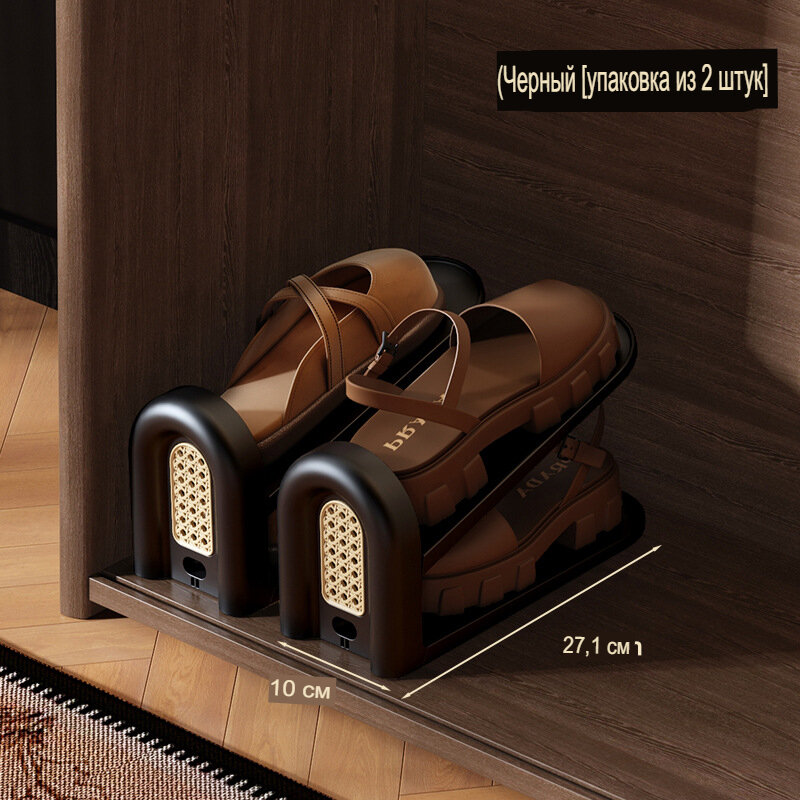 Подставка для обуви, шкафчик для обуви из искусственного ротанга, для хранения обуви, подставка для обуви, две упаковки