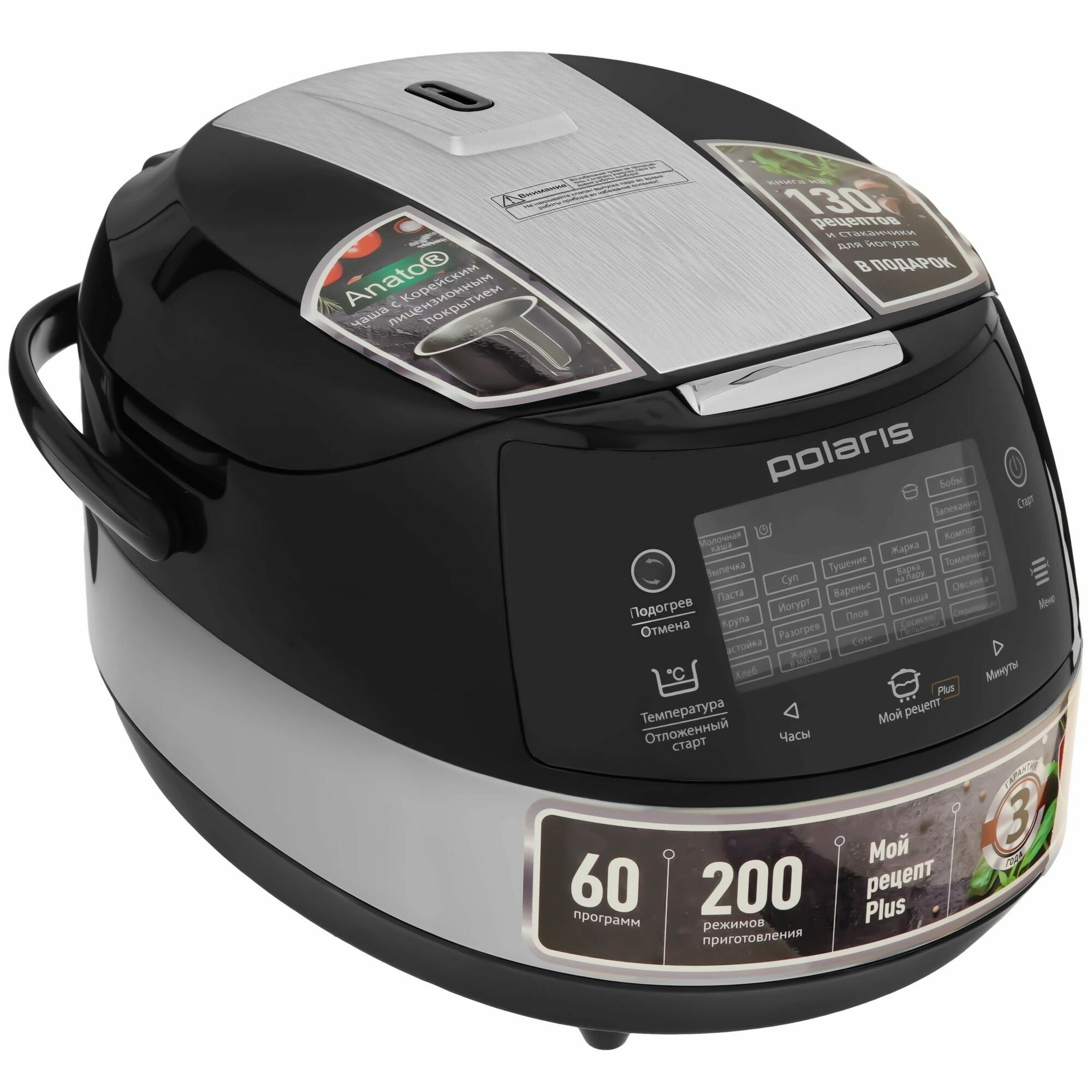 Мультиварка Polaris PMC 0517 "Expert", сенсорное управление, 860Вт, 25 программ