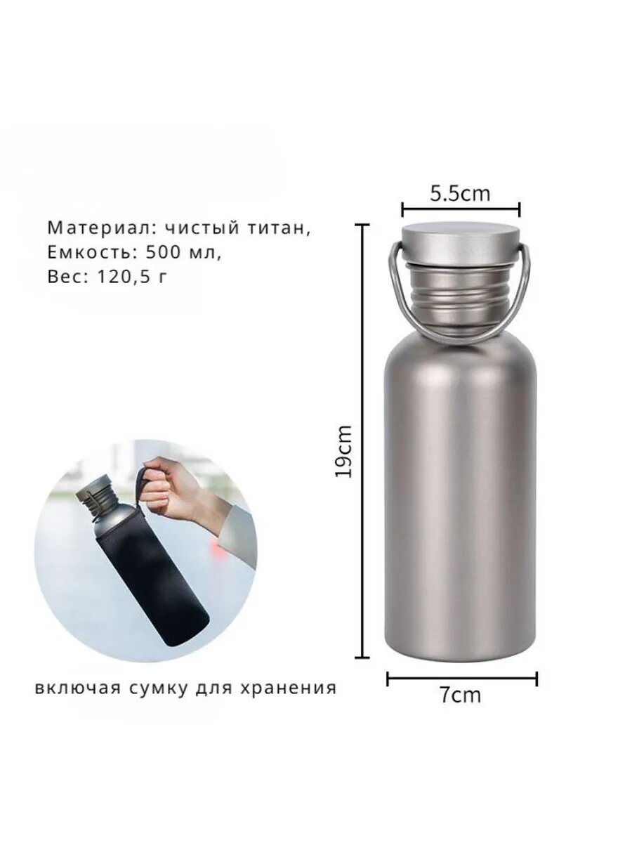 Фляга спортивная 500/600/750 мл, серый металлик/включая