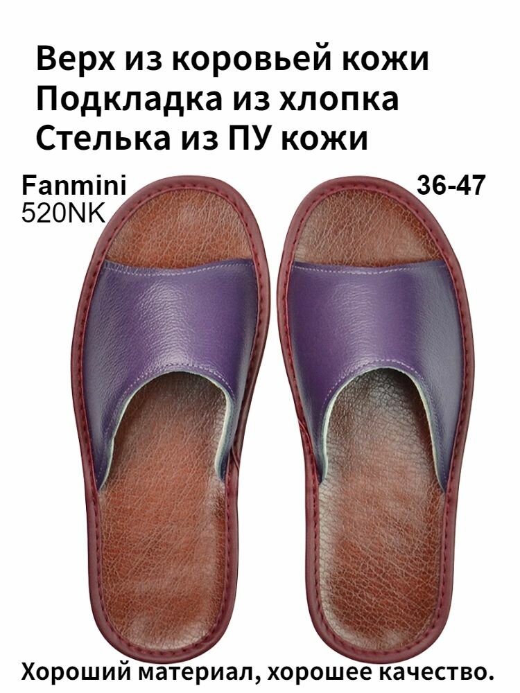 Тапочки, размер Длина подошвы【30】, фиолетовый