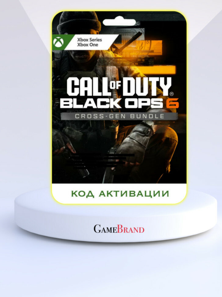 Игра Call of Duty: Black Ops 6 Cross-Gen Bundle Xbox (Цифровая версия, регион активации - США)
