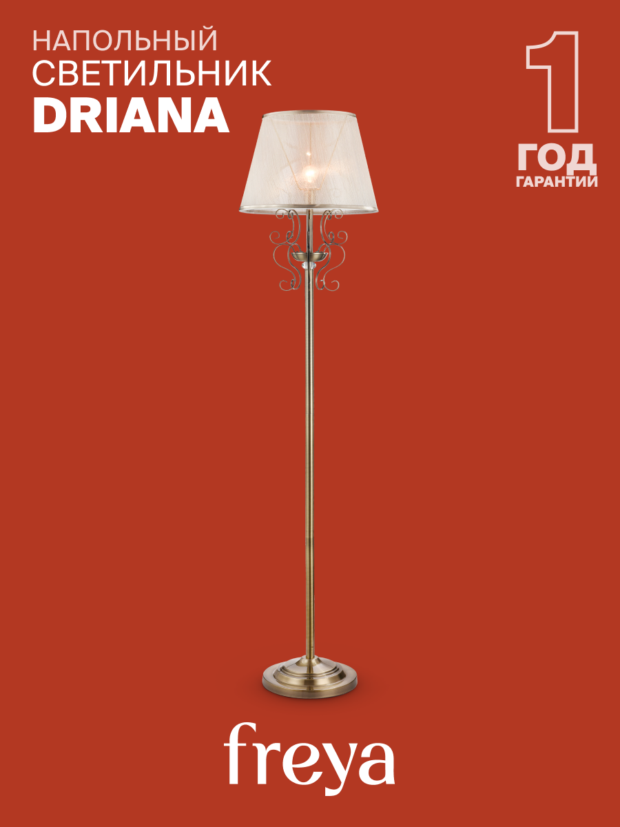 Напольный светильник Торшер Freya Driana FR2405-FL-01-BZ E14