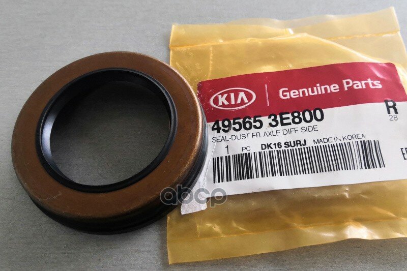Прокладка выпускного коллектора двигателя Hyundai-KIA арт. 495653E800