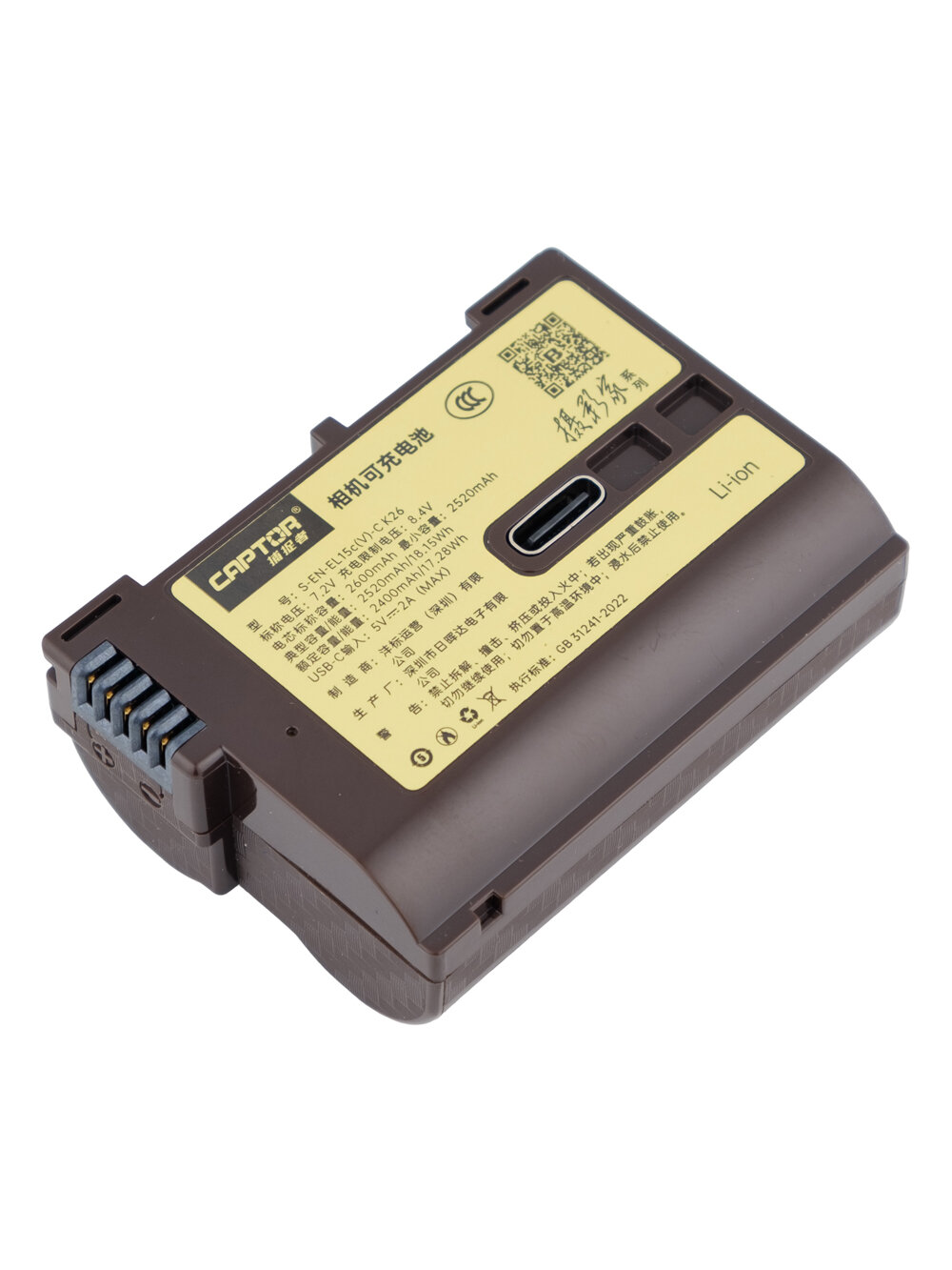 Аккумулятор Captor EN-EL15c 2600 mAh для Nikon d7100, d7000, d600, d610, d800, d810