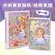 Книжка-игрушка
