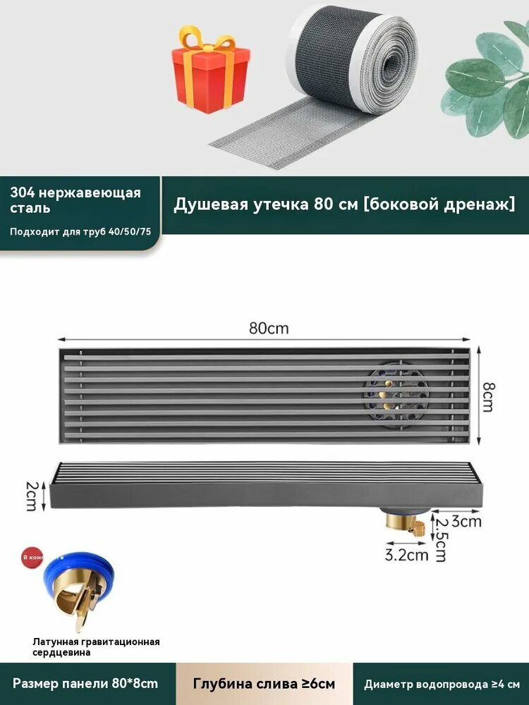 Поддон для душа с горизонтальным выпуском из нержавеющей стали, поддон для душа под керамическую плитку, слив в полу ванной комнаты