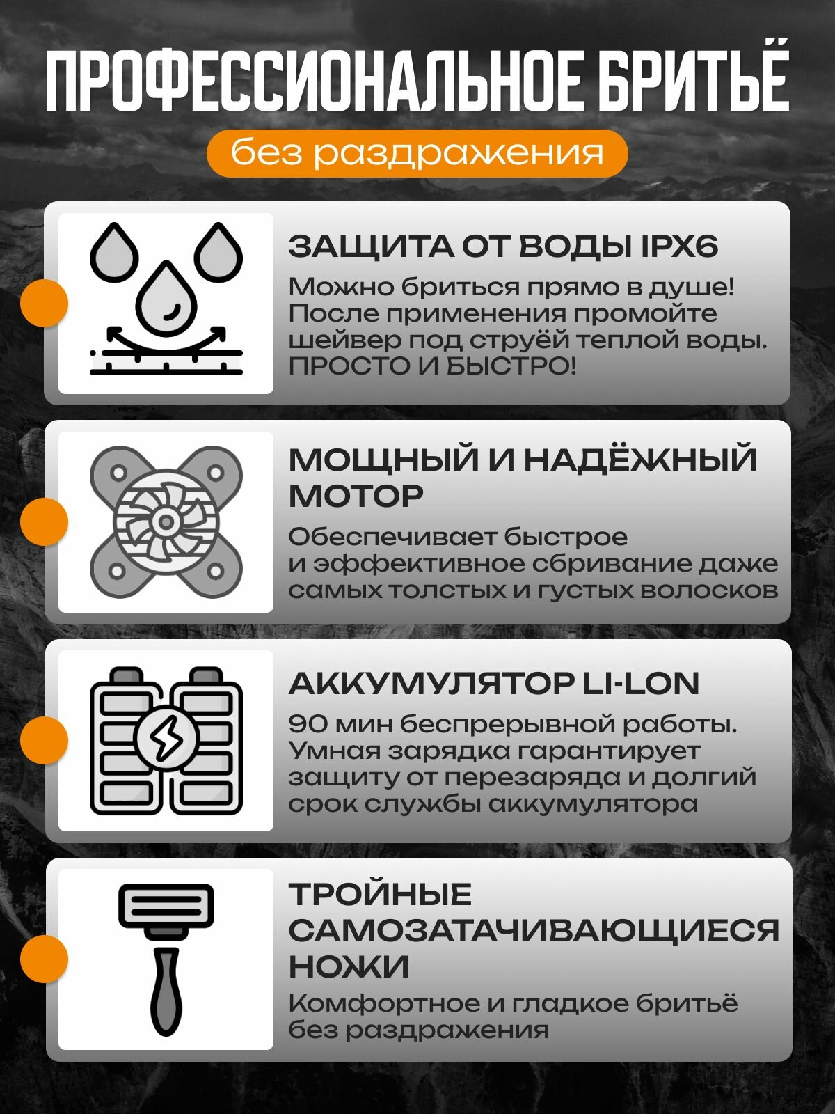Электробритва=v= — фото 1