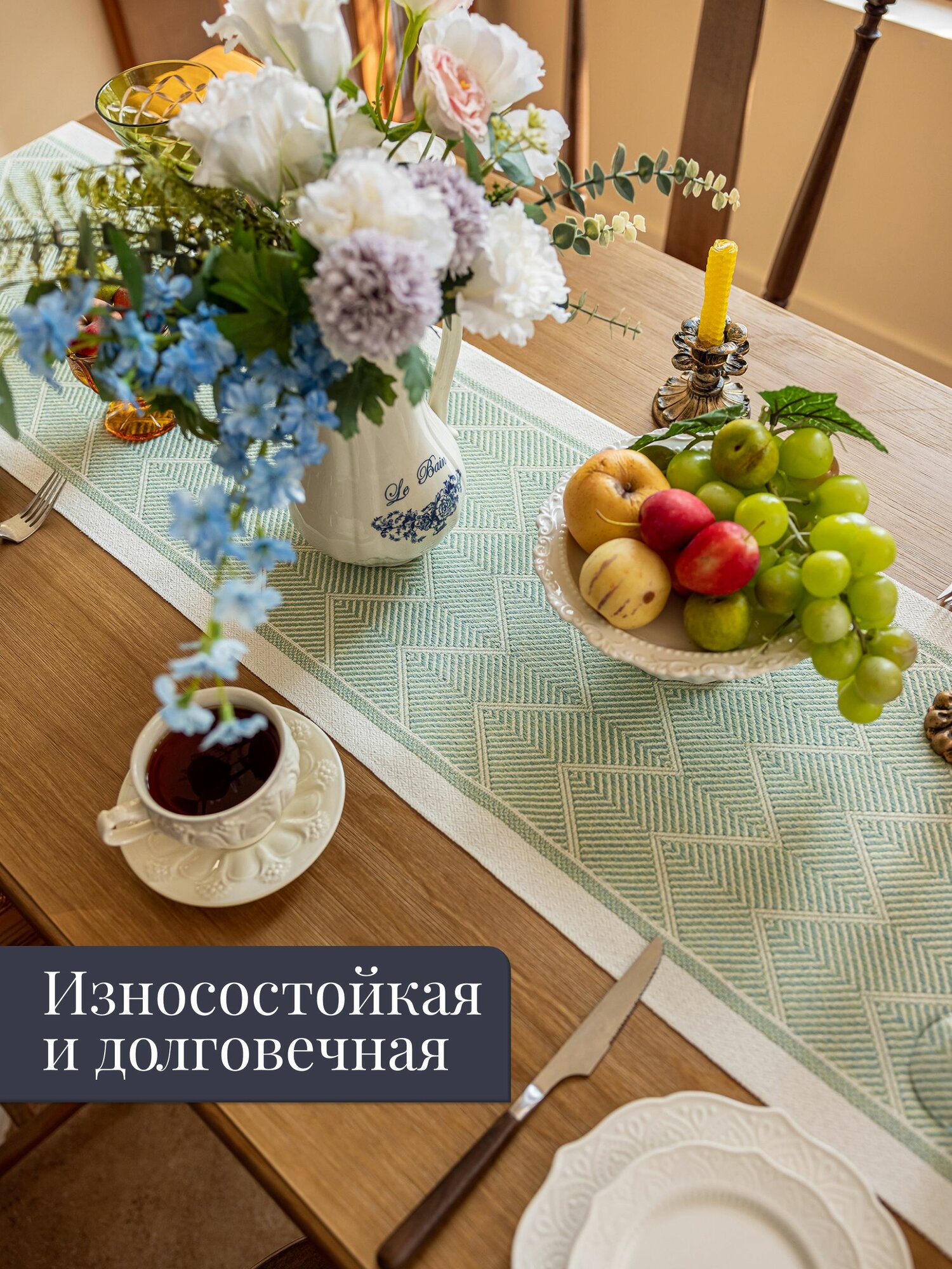 Дорожка для стола сервировочная "Исландский зеленый" 35см x 180см, 100% полиэстер, водоотталкивающая