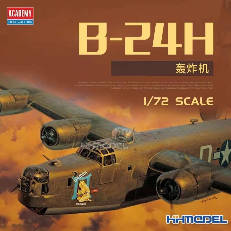 ACADEMY AC12584 1/72 Американский Liberator B-24H Набор моделей бомбардировщиков Ограниченное издание