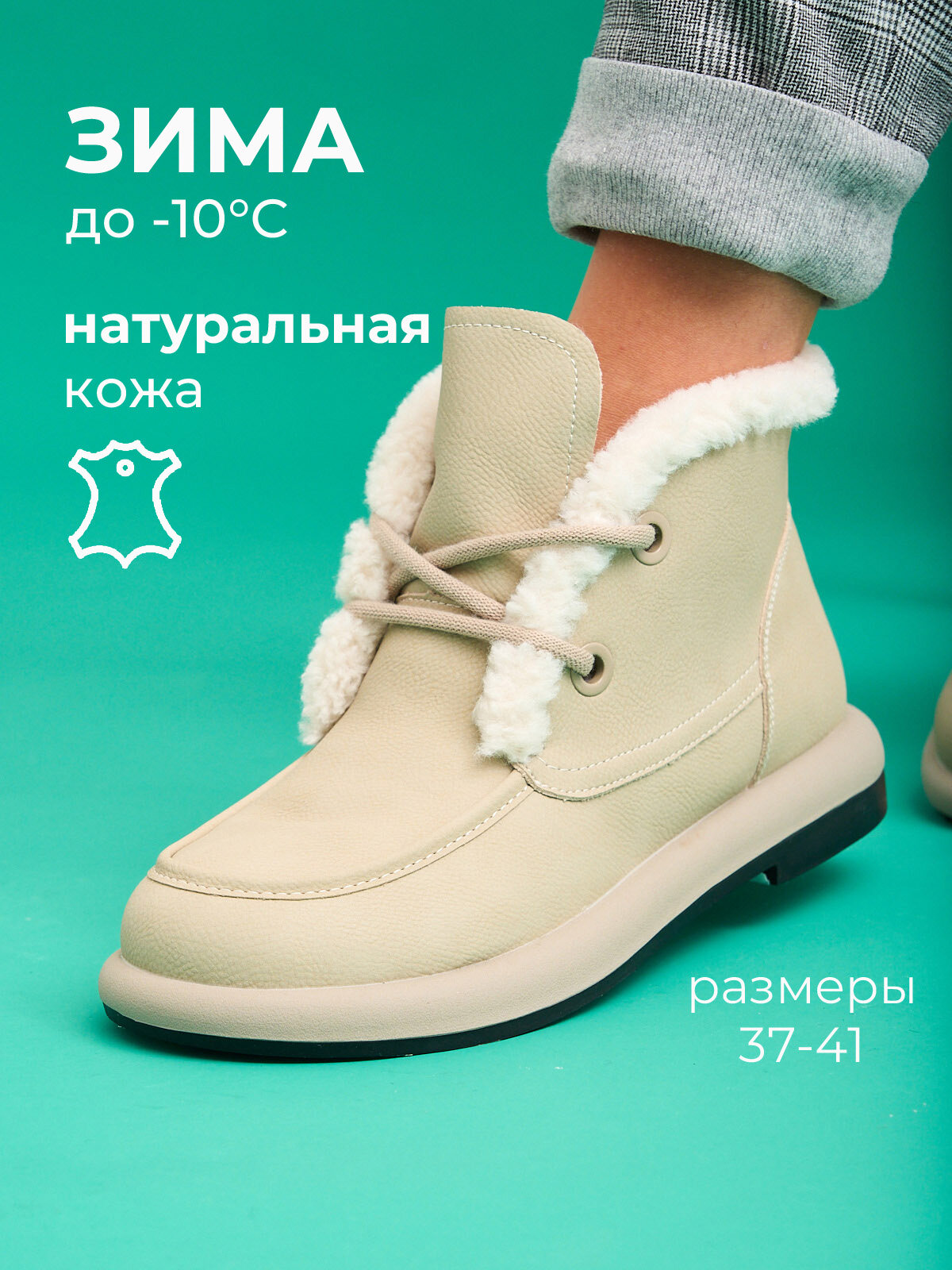 Ботинки дерби Натуральная кожа