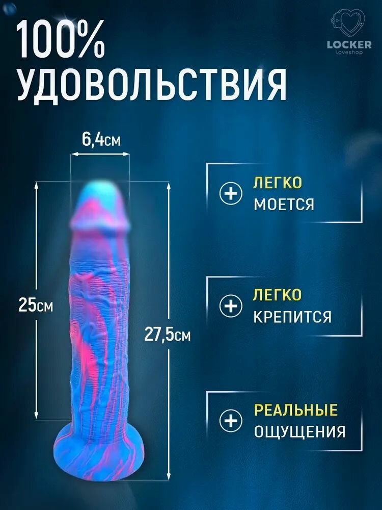 Фаллоимитатор, 27.51см — фото 1