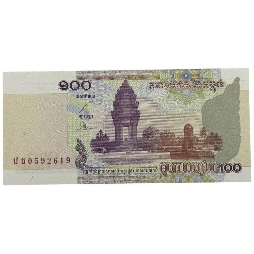 Камбоджа 100 риелей 2001 г. (Серия tha ch)