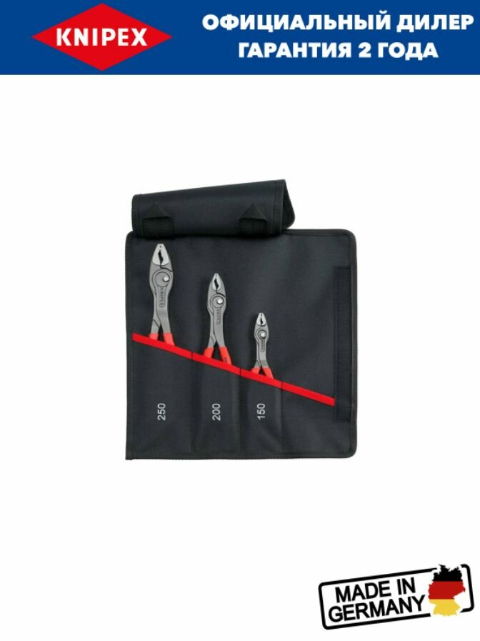 Набор клещей TwinGrip Set KNIPEX KN-001961V01