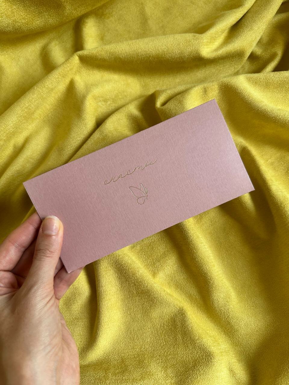 Конверт подарочный "Счастье" с фольгированием ручной работы