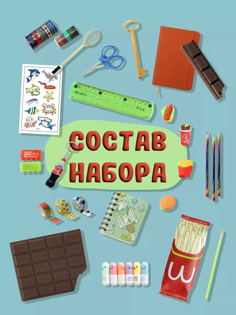 Набор канцелярии "Панда" — фото 1