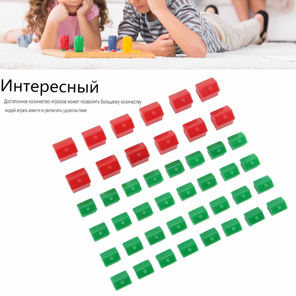 Сменные игровые фишки для настольных игр, набор из 10 красных домиков и 30 зелёных теплиц, пластиковые запасные элементы для игры в отель, универсальные аксессуары для большой компании