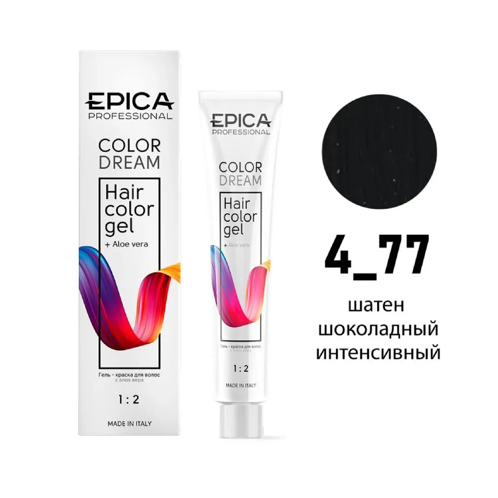 4.77 EPICA Professional COLORDREAM Гель-краска шатен шоколадный интенсивный, 100 мл.