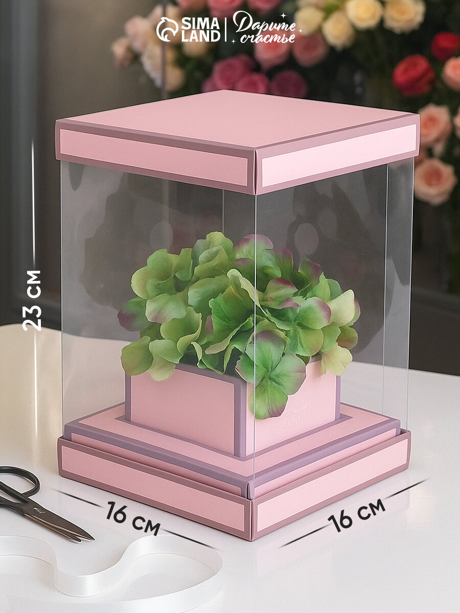 Коробка для цветов с вазой и PVC окнами складная Вдохновение, 16 х 23 х 16 см