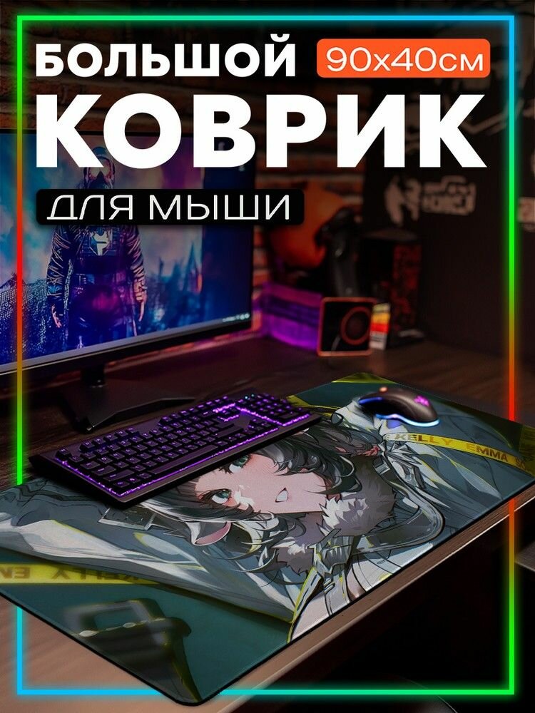 Коврик для мыши 90x40 с принтом Игры Zenless Zone Zero (Зенлесс зон зиро, miHoYo, PS, Xbox, PC, Switch) - 6250620