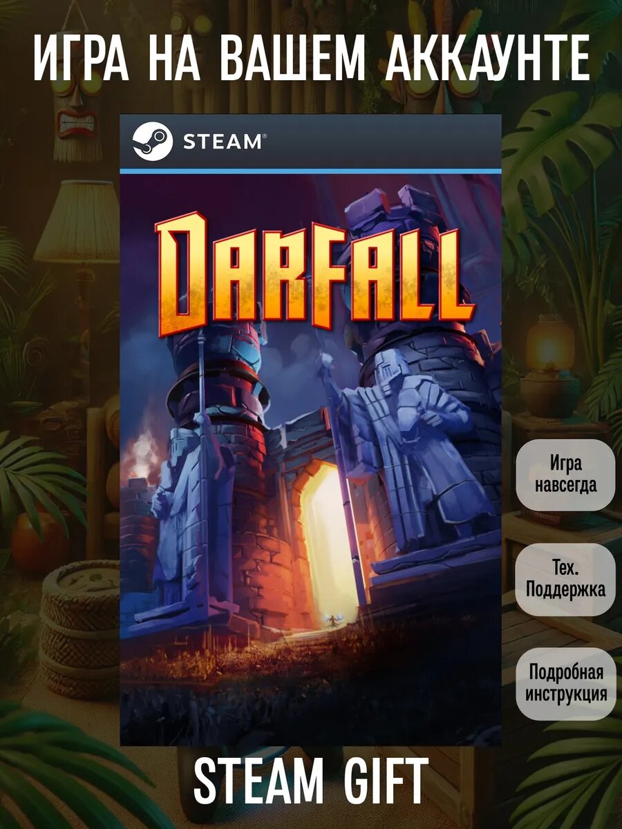 Darfall для | Steam Gift | для PC | английский язык | Инди, Ролевые игры