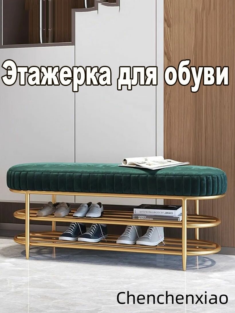 Этажерка для обуви 3 яруса, Подставки для обуви в прихожую, мебель в стиле лофт.60*32*45cm