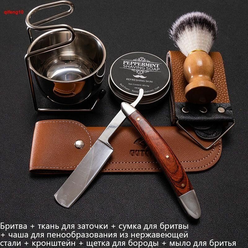 Старомодная складная бритва из нержавеющей стали, опасная бритва