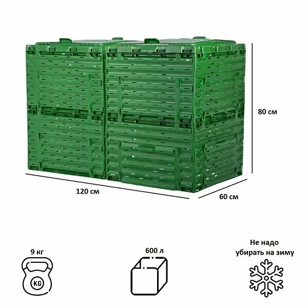 Компостер Piteco с крышкой 600л зелёный