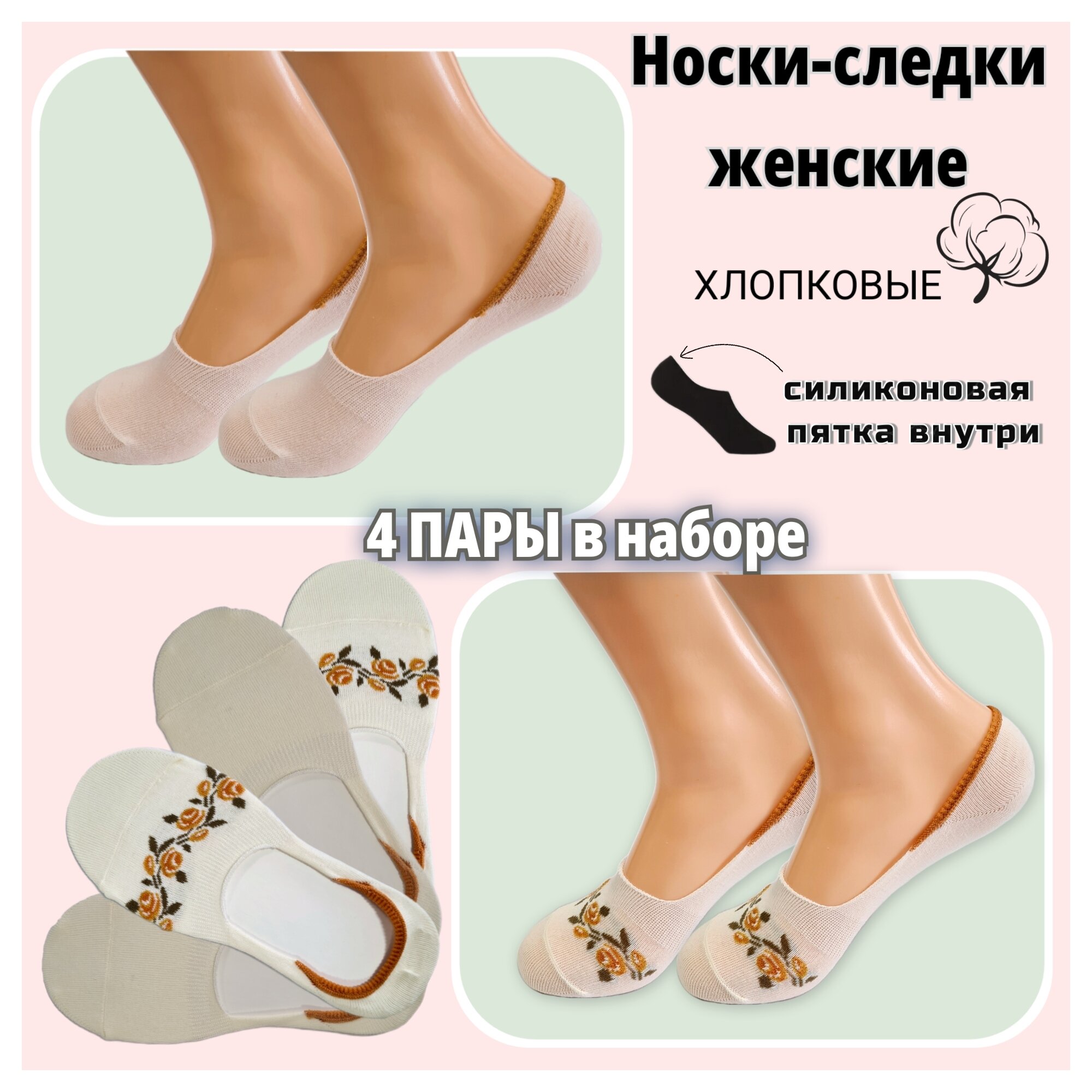 Подследники