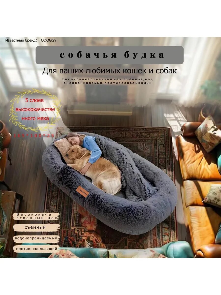 Будки для собак