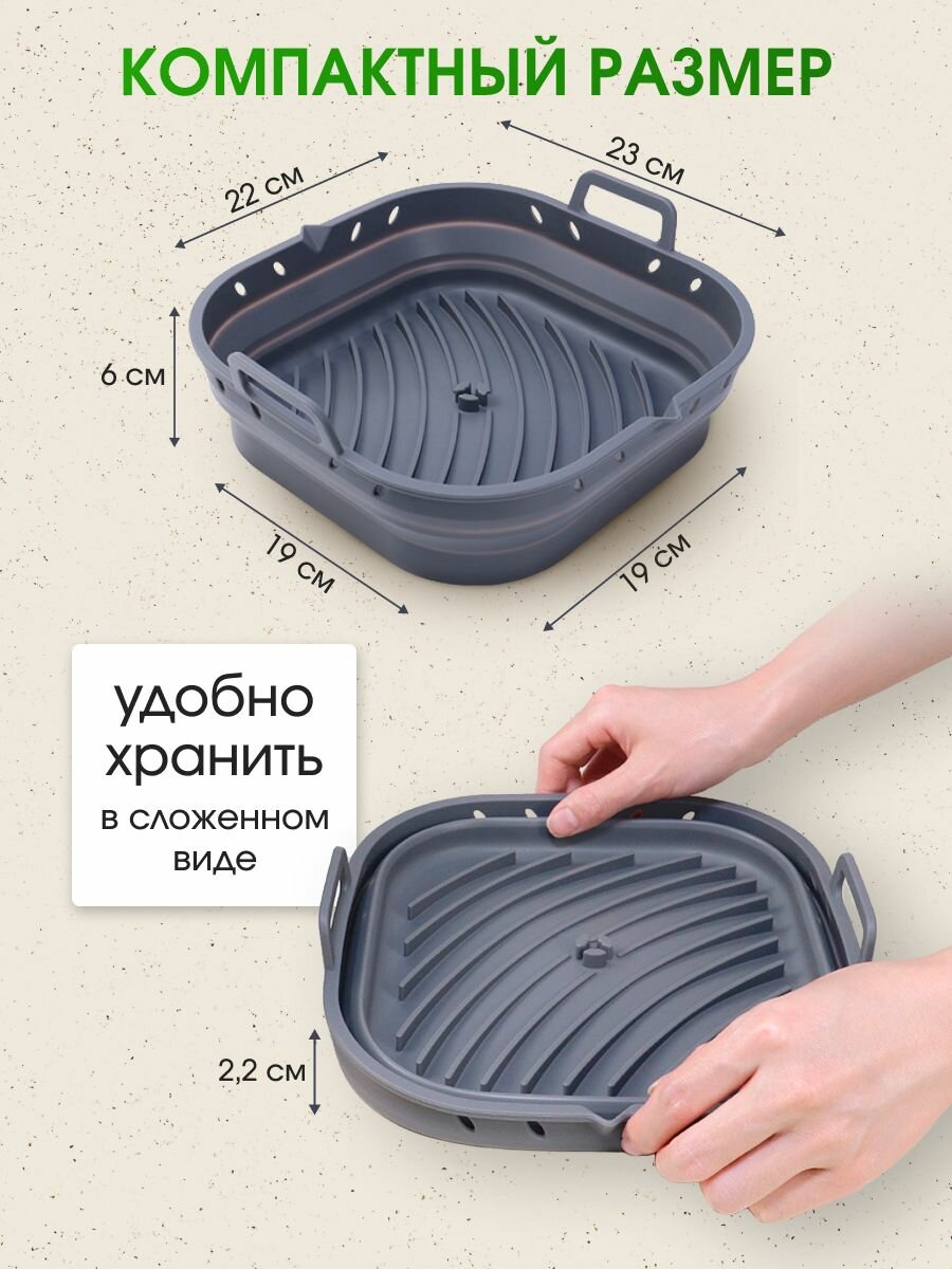 Форма для запекания