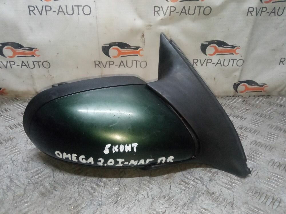 Зеркало правое Opel Omega B 1994-1999 Opel