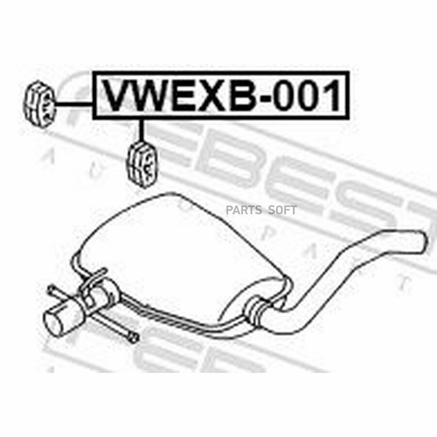 FEBEST VWEXB001 подушка крепления глушителя