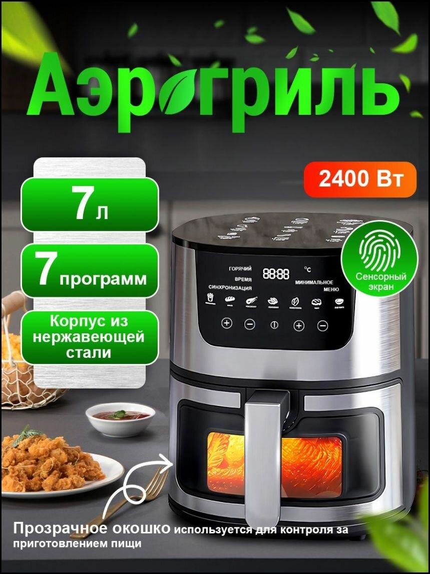 Эксклюзивный гриль