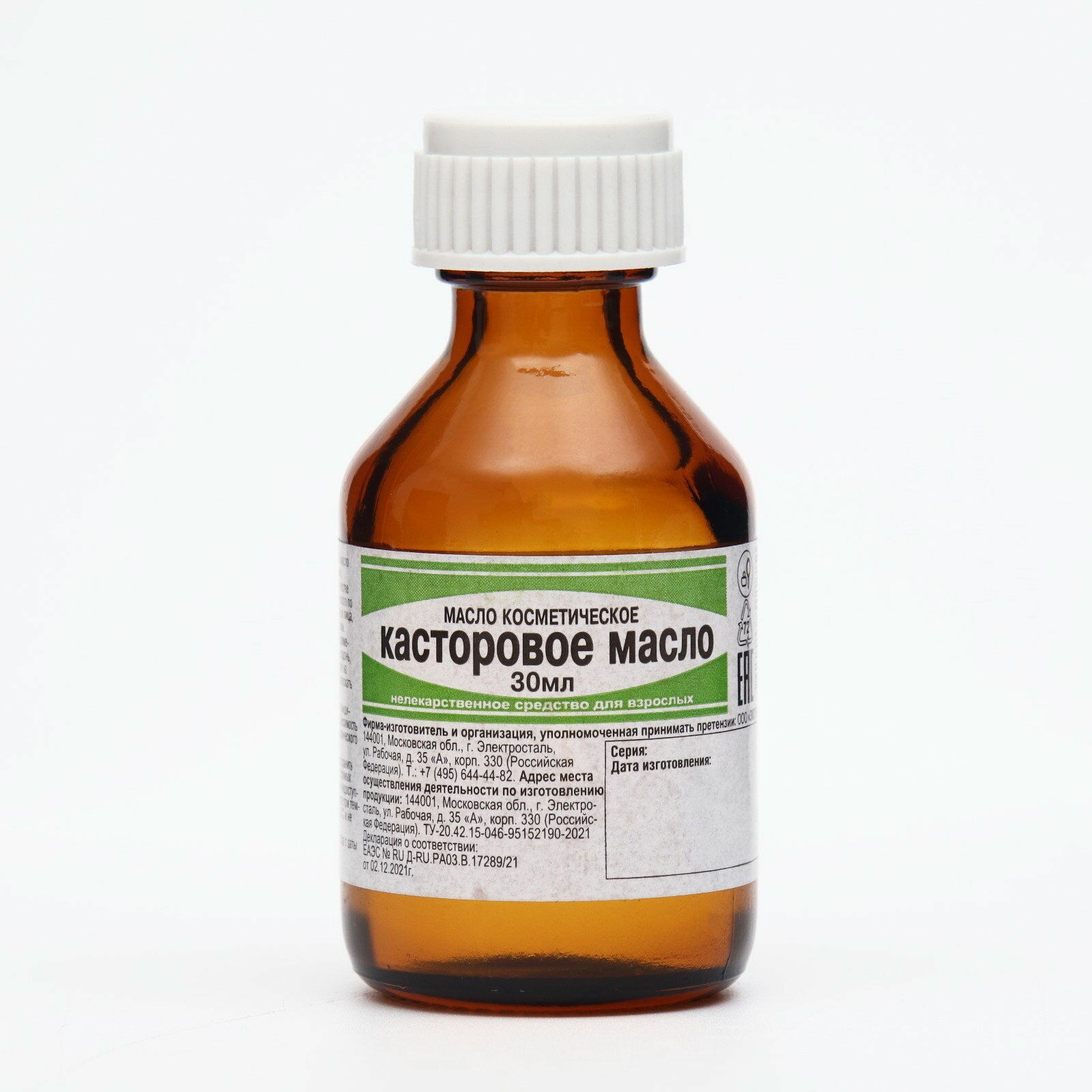 Касторовое масло косметическое Экотекс, 30 мл, вид: масло, размер упаковки: 3.5 x 8 x 3.5 см.