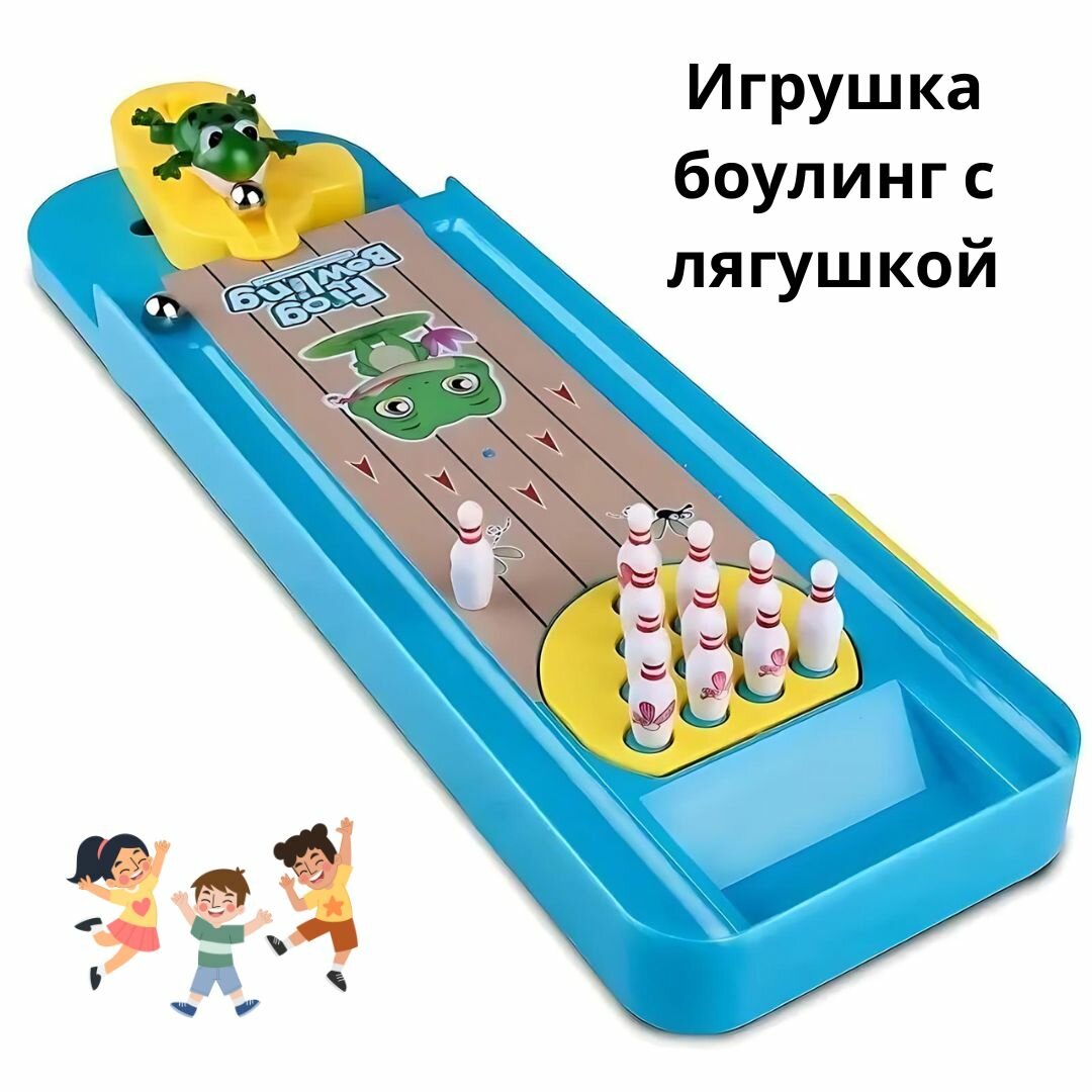 Мини-боулинг для детей и взрослых, настольная игра для семейного досуга, развивающая моторику и координацию