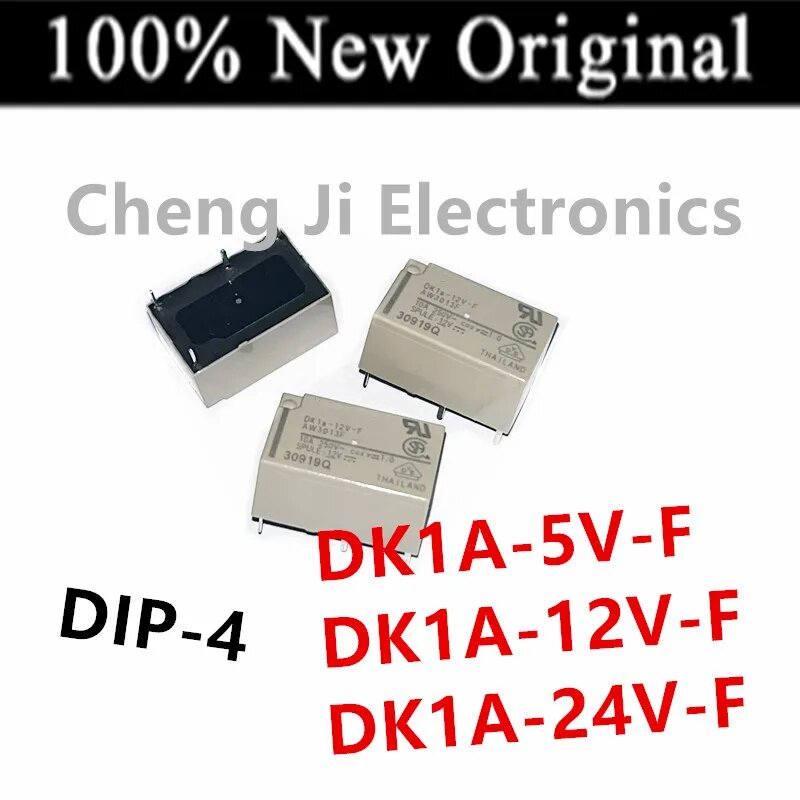 Набор из 5 шт. универсальных силовых реле DK1A DK1A-12V-F