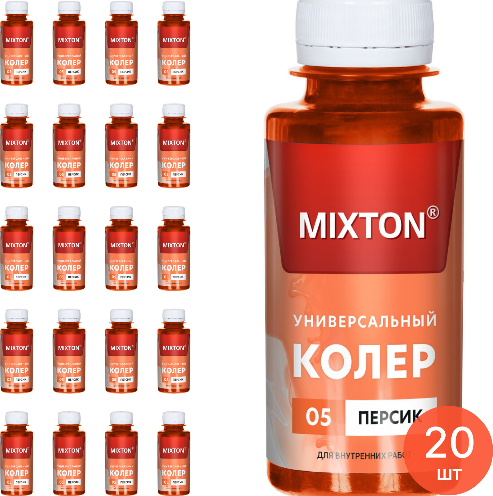 Колер для краски MIXTON / Микстон паста универсальная, цвет персик, 0.1л / строительство и ремонт (комплект из 20 шт)