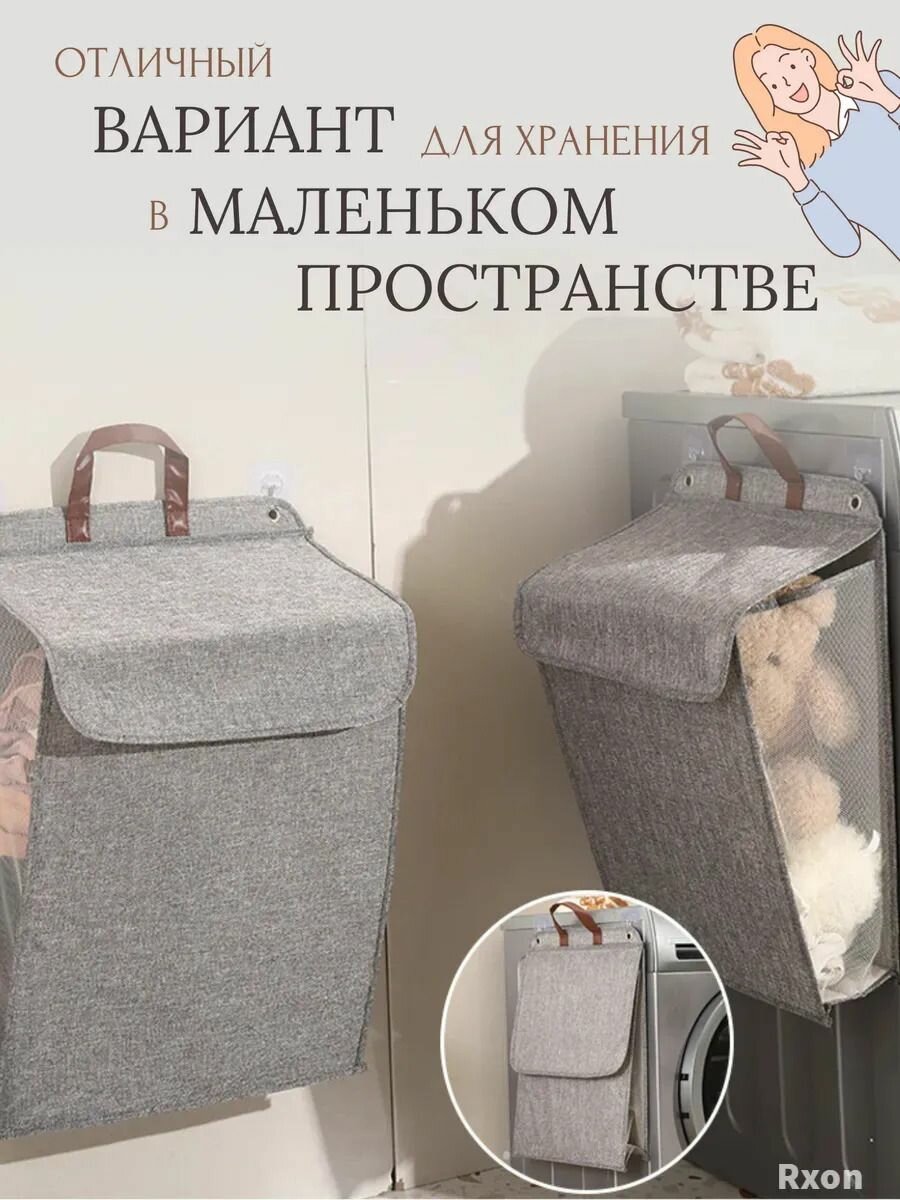 2025Корзина для белья в ванную подвесная узкая с крышкой, бежевая