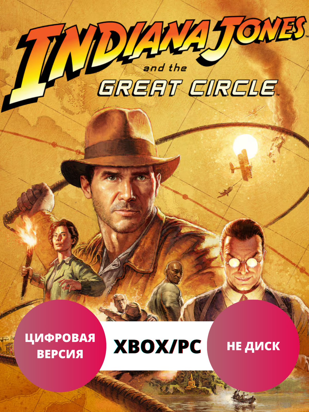 Indiana Jones and the Great Circle на Xbox & PC