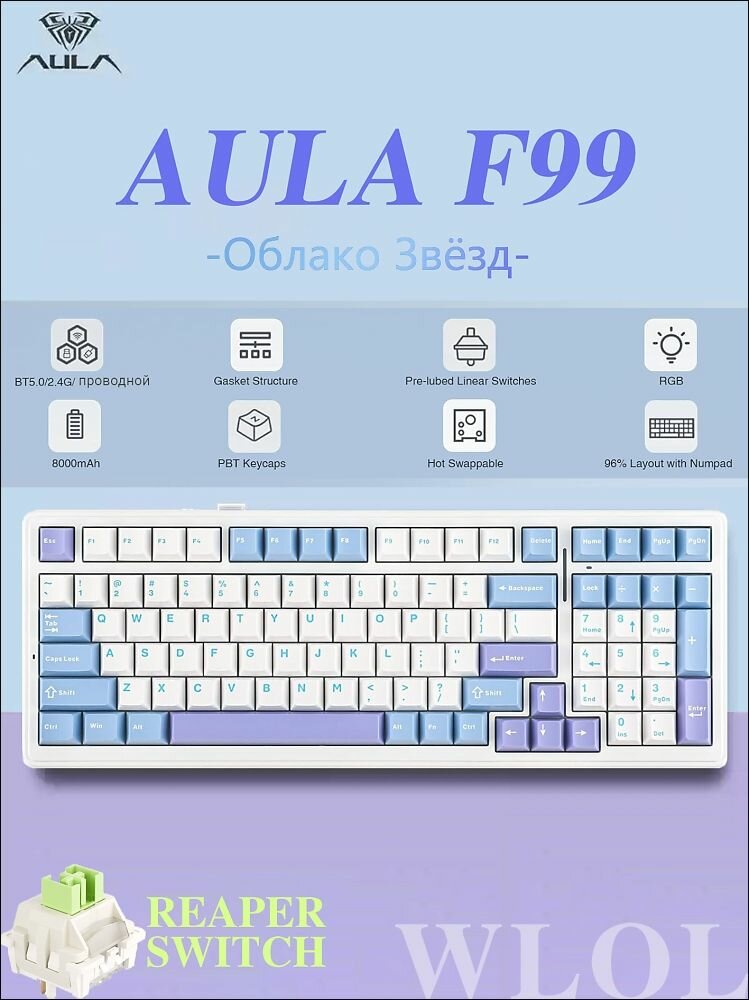 Клавиатура AULA F99, беспроводная, механическая, RGB-подсветка, съемные клавиши