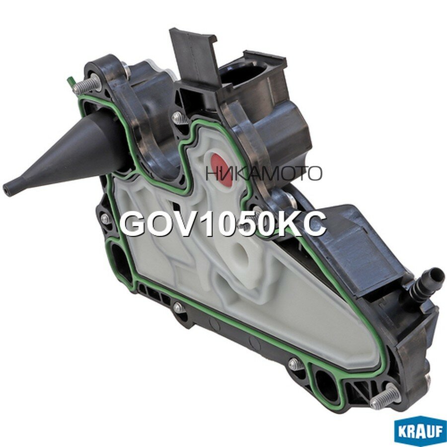 KRAUF GOV1050KC Маслоотделитель (квкг)