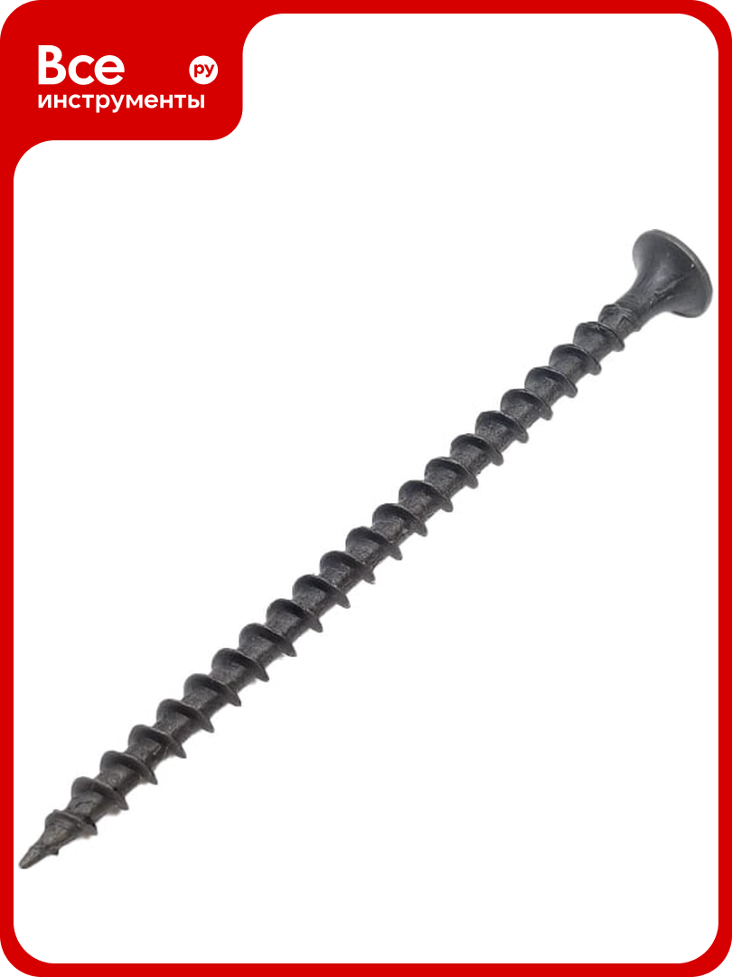 Саморез для ГКЛ STEELREX крупная резьба, оксид, 4,2x70 мм, 100 шт. 0103042070B300010016 надежной конструкции