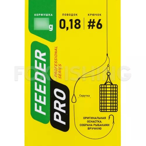 Оснастка для фидера Dunaev art. несиметричная петля c кормушкой 80гр. 1шт.