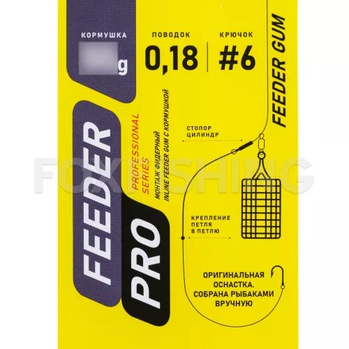 Оснастка для фидера Dunaev art. Inline Feeder Gum c кормушкой 80гр. 1шт.