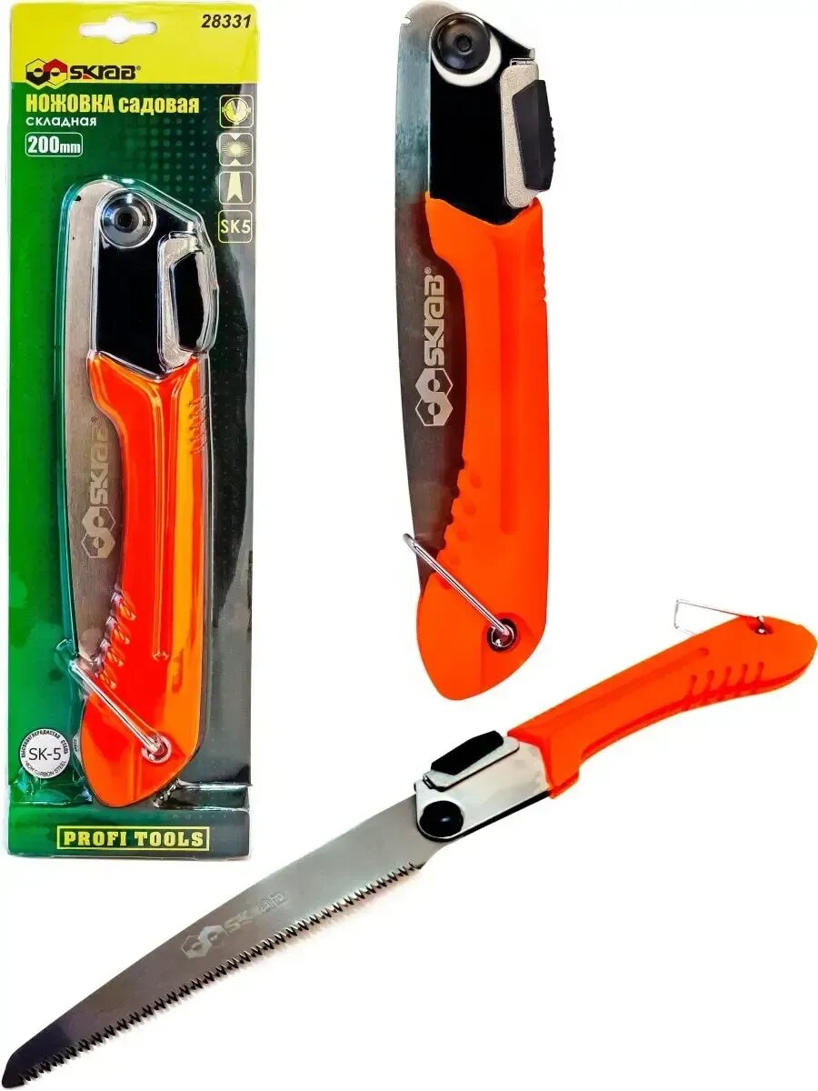 Ножовка садовая складная SK5 Hard 200 мм.